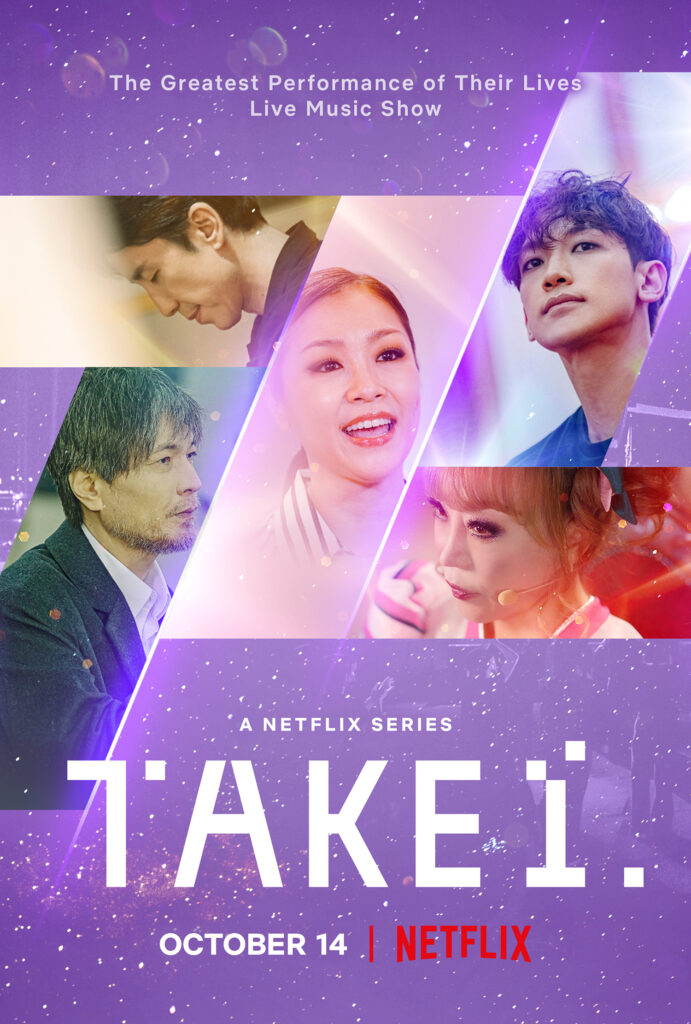 Take 1 - 스튜디오슬램